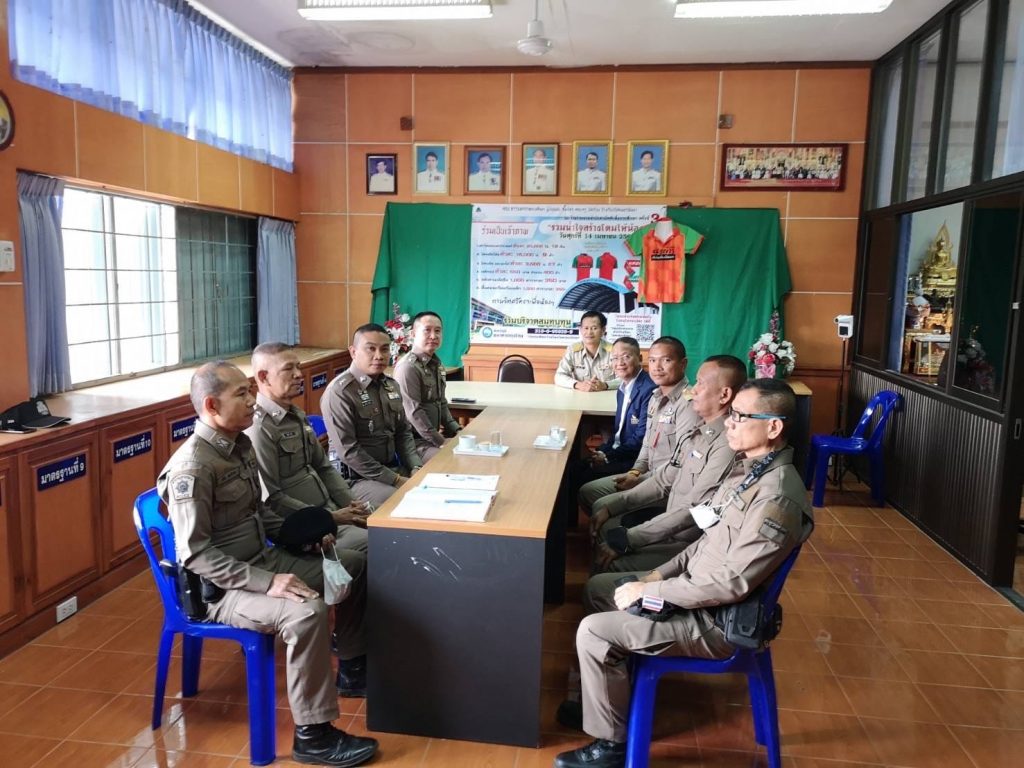 สถานีตำรวจภูธรเมืองสุรินทร์ - Mueang Surin Provincial Police Station