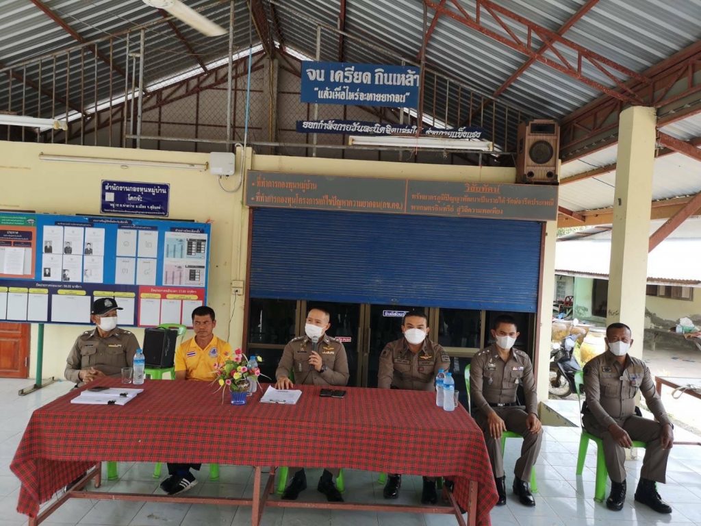 สถานีตำรวจภูธรเมืองสุรินทร์ - Mueang Surin Provincial Police Station